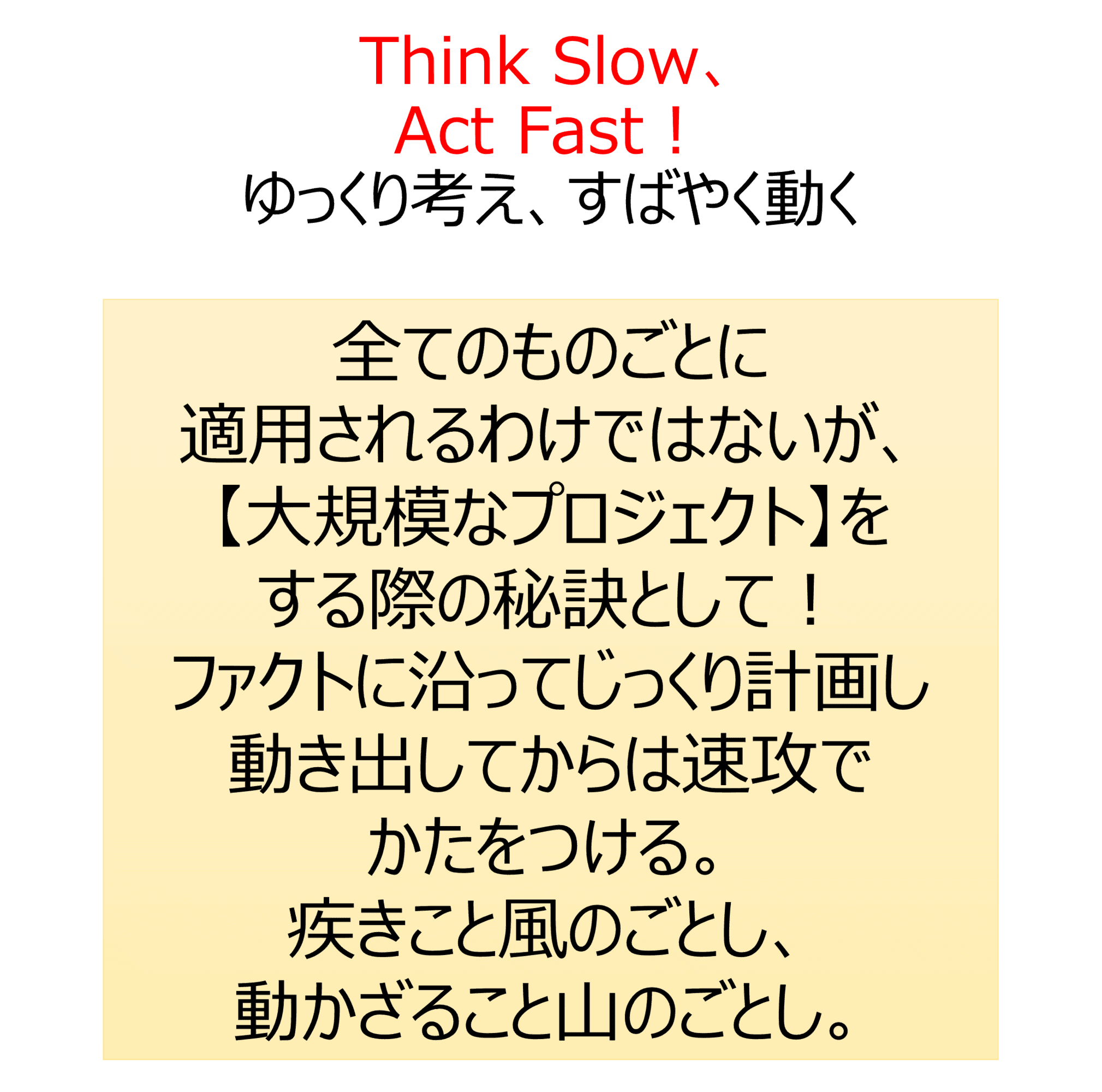 万博、五輪 大規模プロジェクトでアクシデントが次々に起こるのは何故？ 書籍『BIG THINGS』から読み解く - やさしいビジネススクール
